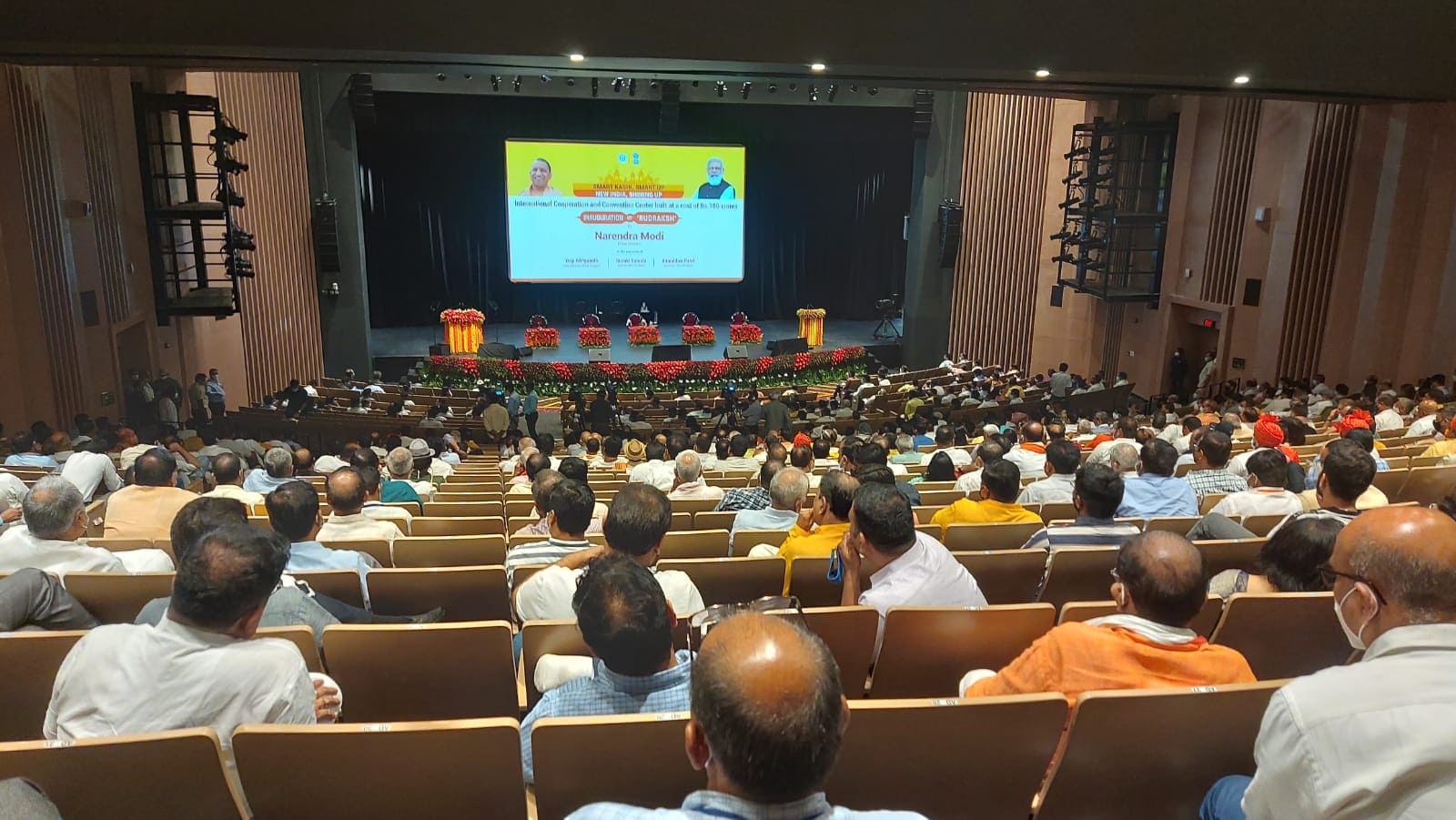 Rudraksh International Cooperation & Convention Centre